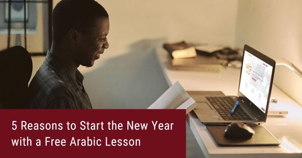 Learn Arabic Online - Arab Academy